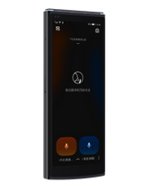 Smart Translator – iFLYTEK MENA